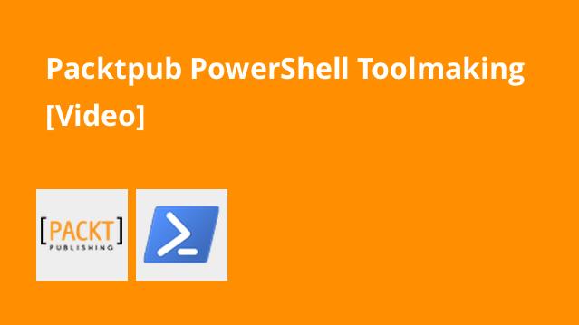 آموزش پاورشل (Powershell)